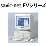 後継機種紹介 | 中央監視装置の更新 | アズビル株式会社（旧：株式会社 山武）